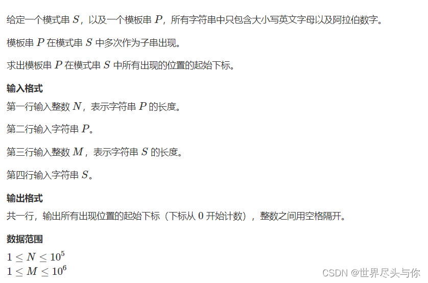 ACM算法训练【KMP算法】_3aba5ababa-CSDN博客