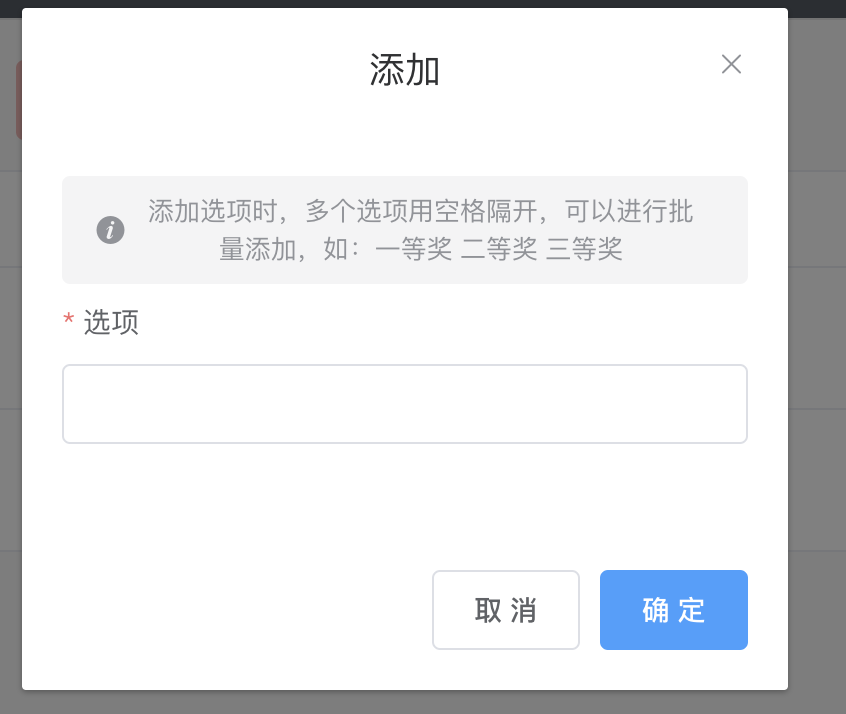 Vue Element Ui 中表单弹框的使用dialogformvisible Csdn博客