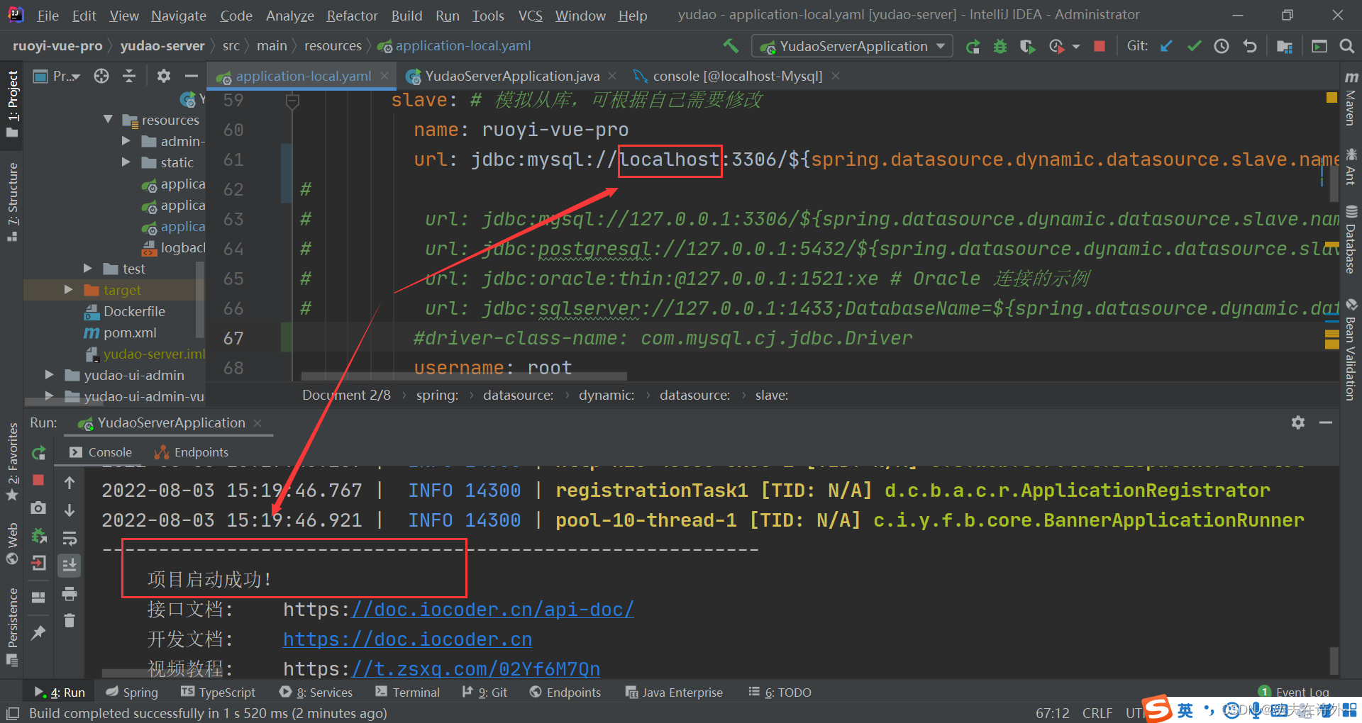 【已解决】启动项目时报错：init datasource error, url: jdbc:mysql://……_init datasource error url:jdbc 怎么解决-CSDN博客