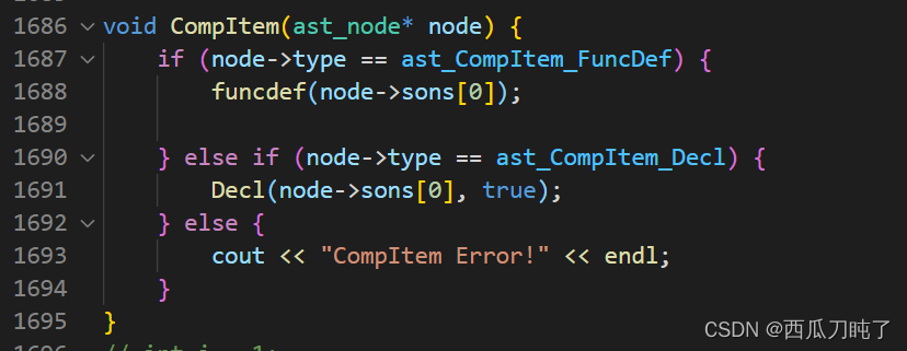 SysY文法编译器前端设计实现-CSDN博客