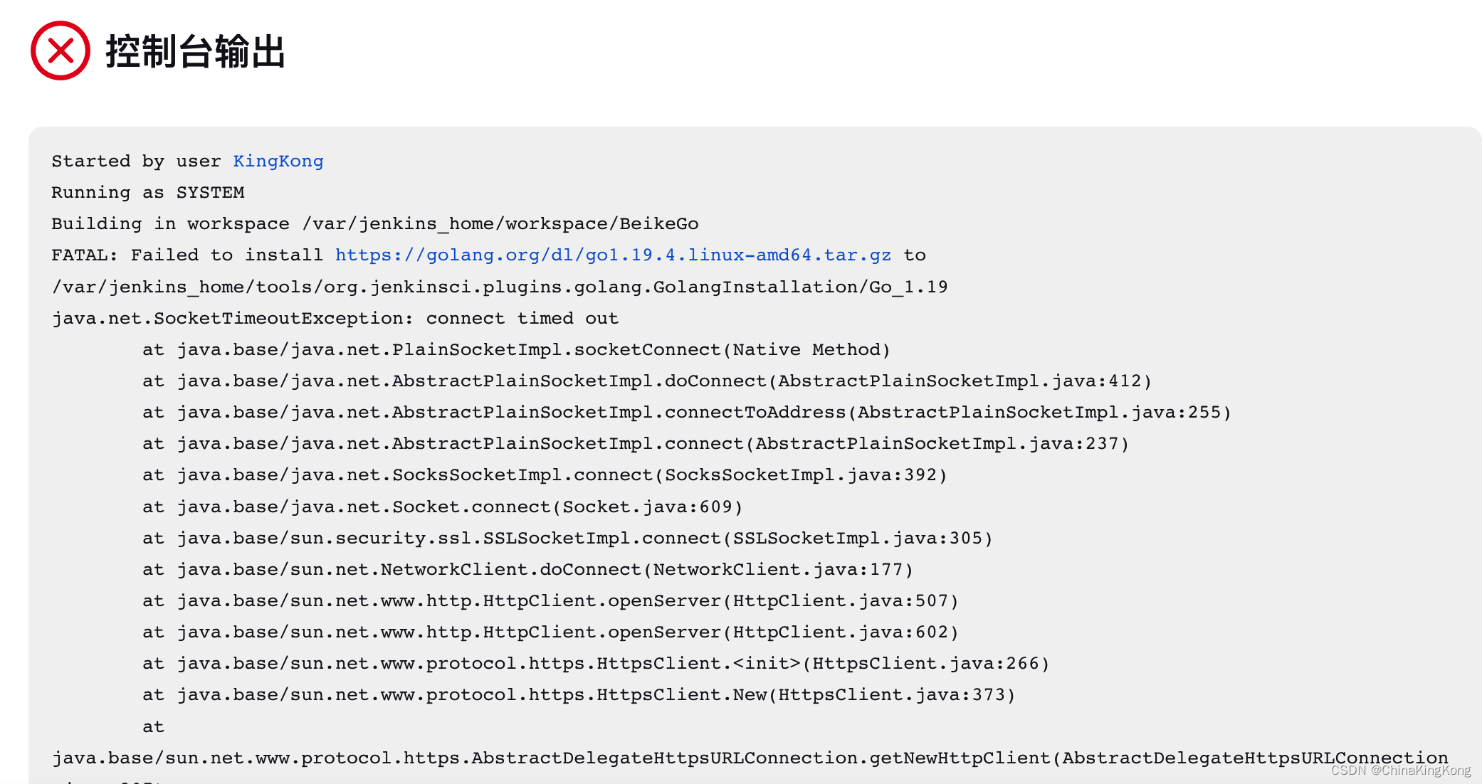 Linux+Jenkins+Docker+Go 环境配置问题处理_jenkins golang connect timed out-CSDN博客