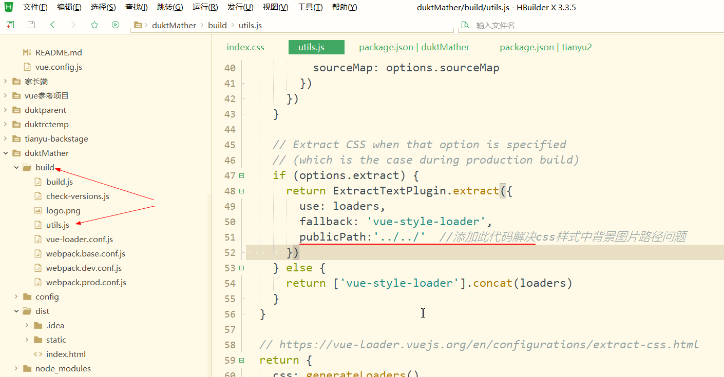 vue打包配置发布路径_vue publicpath 打包配置-CSDN博客