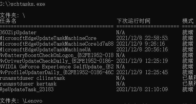 windows基础命令_cmdkey.exe /list_路上人行的博客-CSDN博客