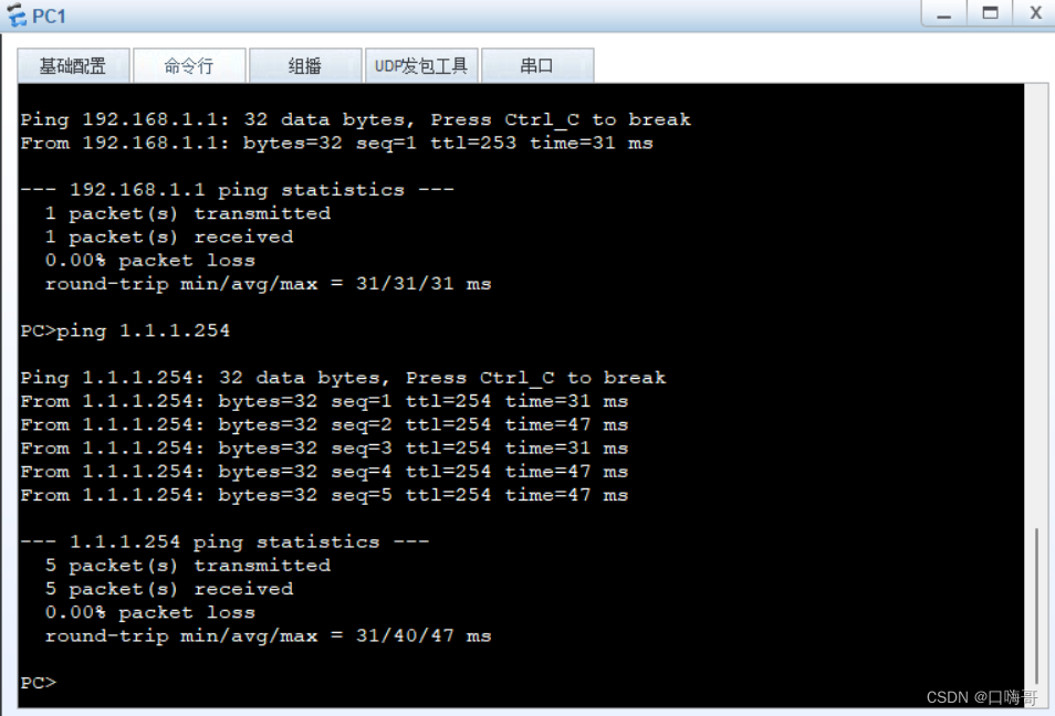 关于内部用户通过easy-ip访问外网_action source-nat easy-ip-CSDN博客