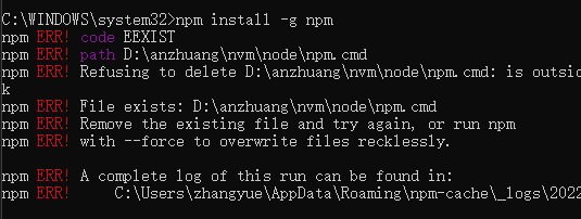 npm升级、husky使用与prettier使用的坑_npm husky-CSDN博客