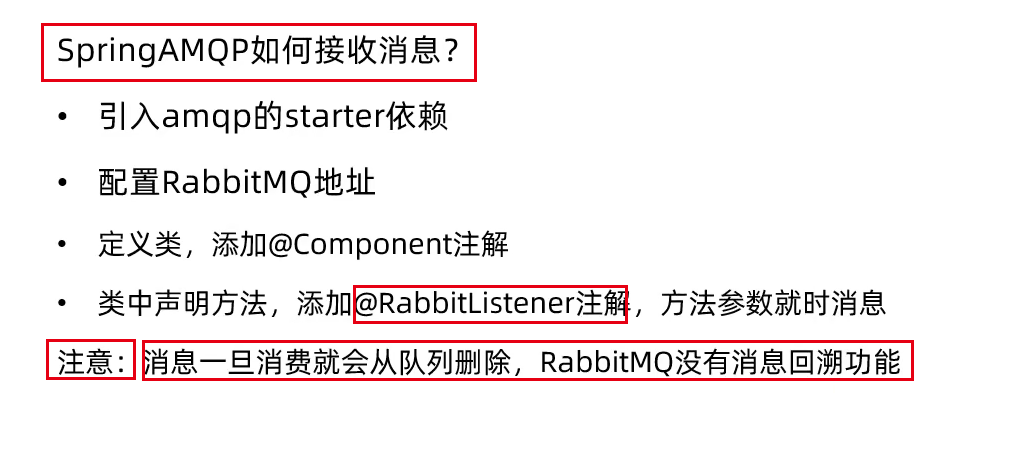 MQ(MessageQueue)的学习使用_rabbitmq同步返回结果-CSDN博客