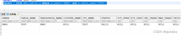 达梦数据库CASE_SENSITIVE、LENGTH_IN_CHAR的用法_达梦 select case-CSDN博客