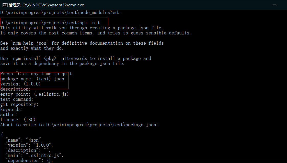 微信小程序控制台无法使用npm，无法构建npm_在微信小程序终端不能运行npm 安装-CSDN博客