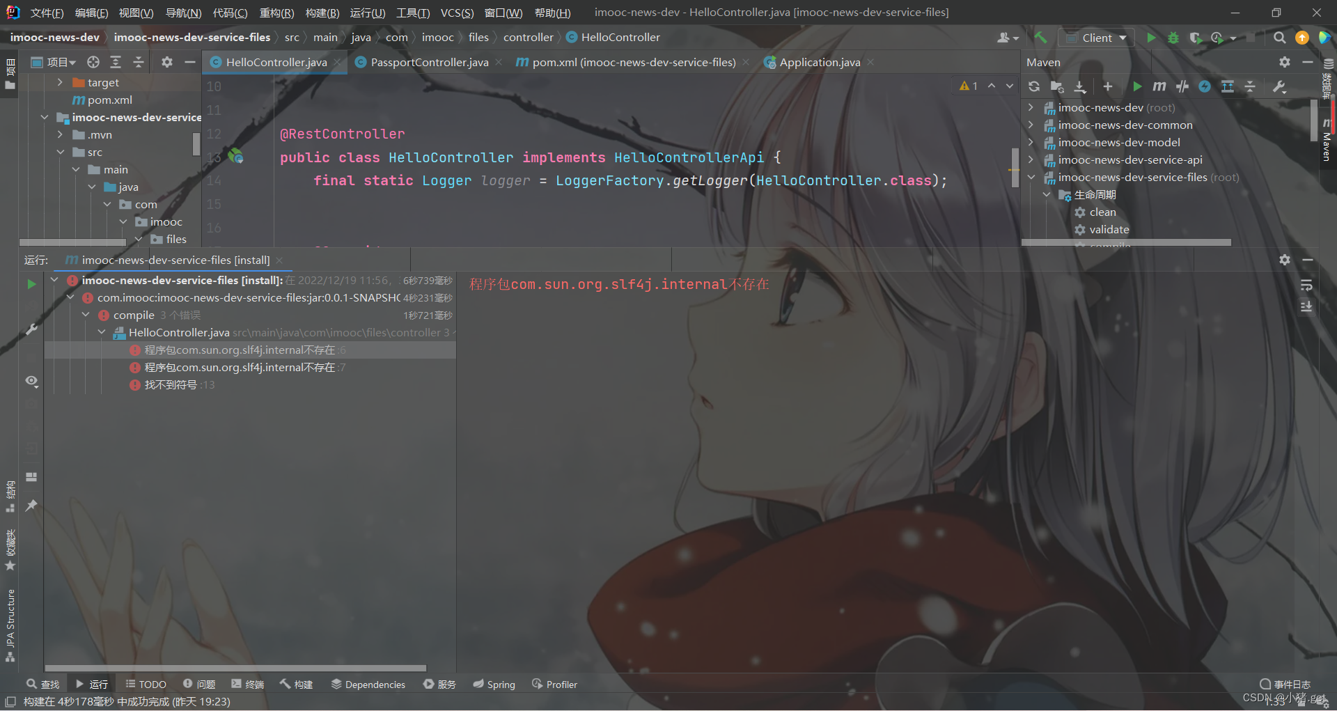 Idea热部署不生效解决方案亲测有效 (springboot在idea中使用devtools热部署配置不生效的解决办法) 编程库