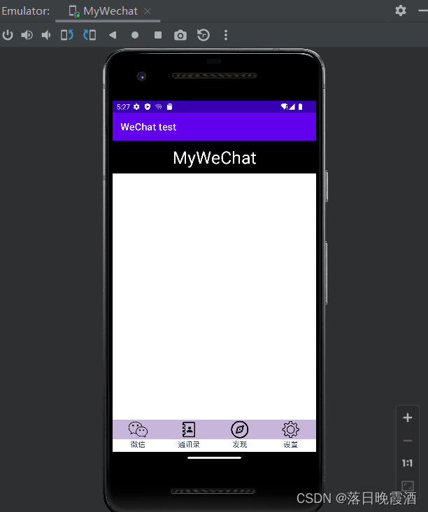 移动开发技术课程作业一——类微信界面设计移动应用开发 设计一个应用界面 包含若干选项 Csdn博客