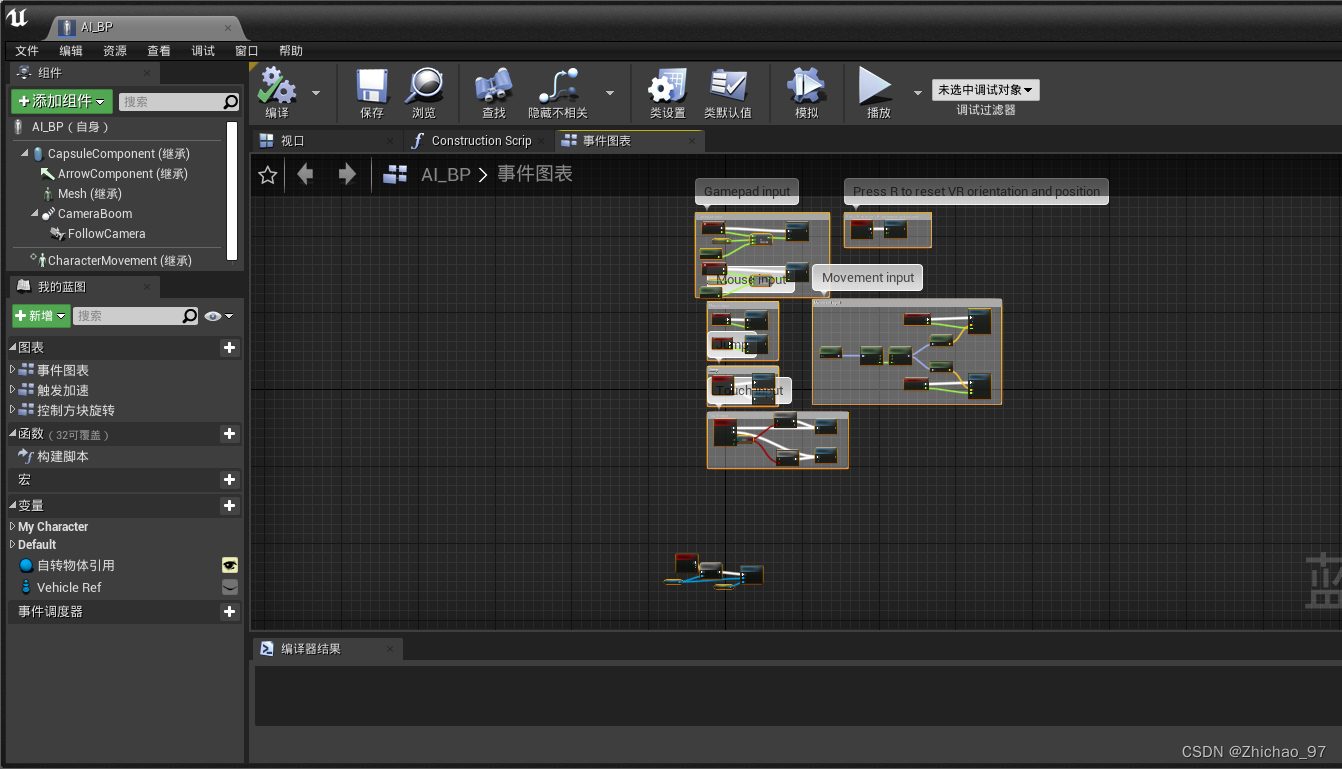 UE4 蓝图实现AI随机移动_ue4 ai 看到移动-CSDN博客