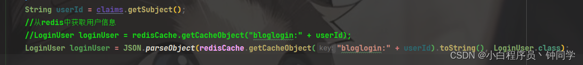 项目中使用redis转换其他对象出现错误redis Comalibabafastjsonjsonobject Cannot Be Ca Csdn博客 