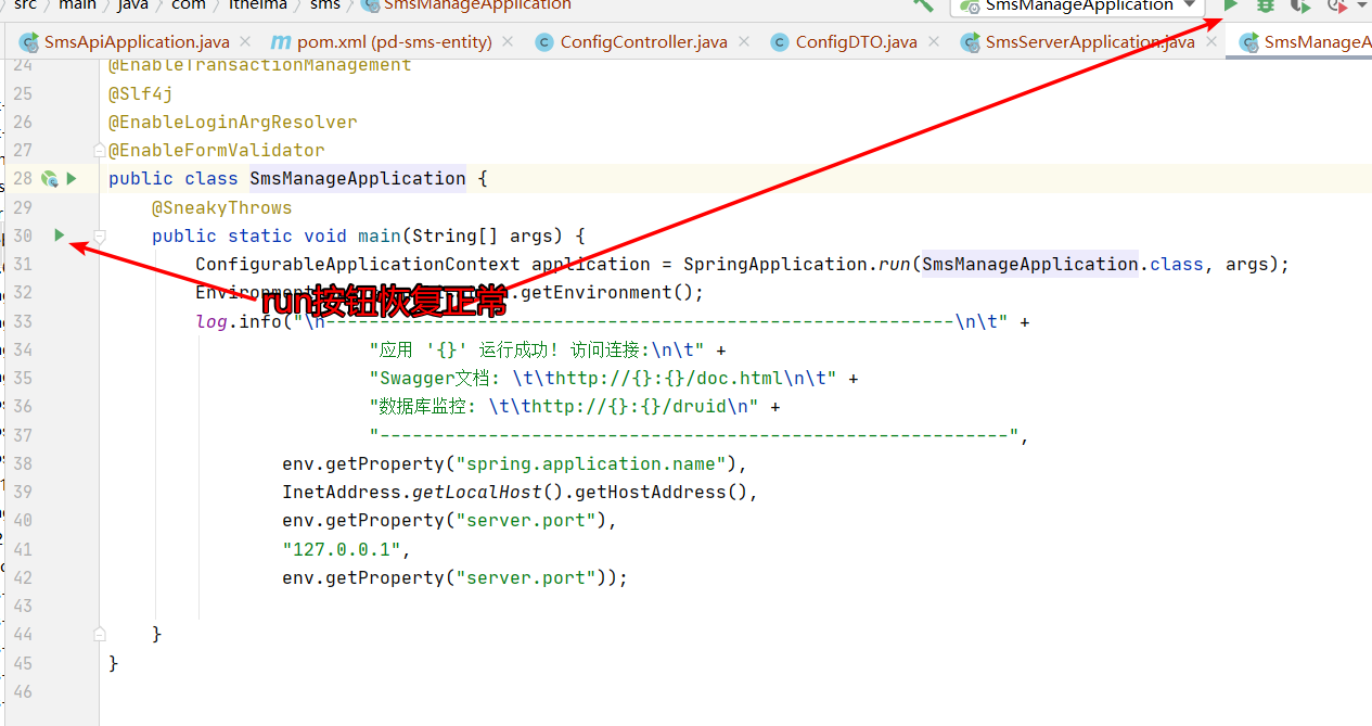 idea打开导入别人的java项目后运行按钮变黑（已解决）_idea为什么运行键是黑的-CSDN博客
