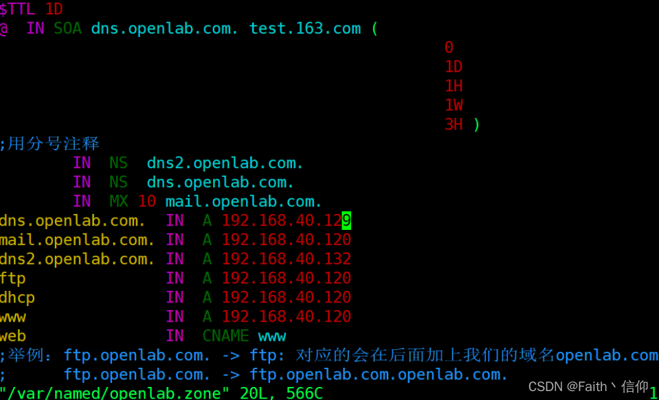 linux中dns解析和主从配置_dns解析配置多台机器-CSDN博客