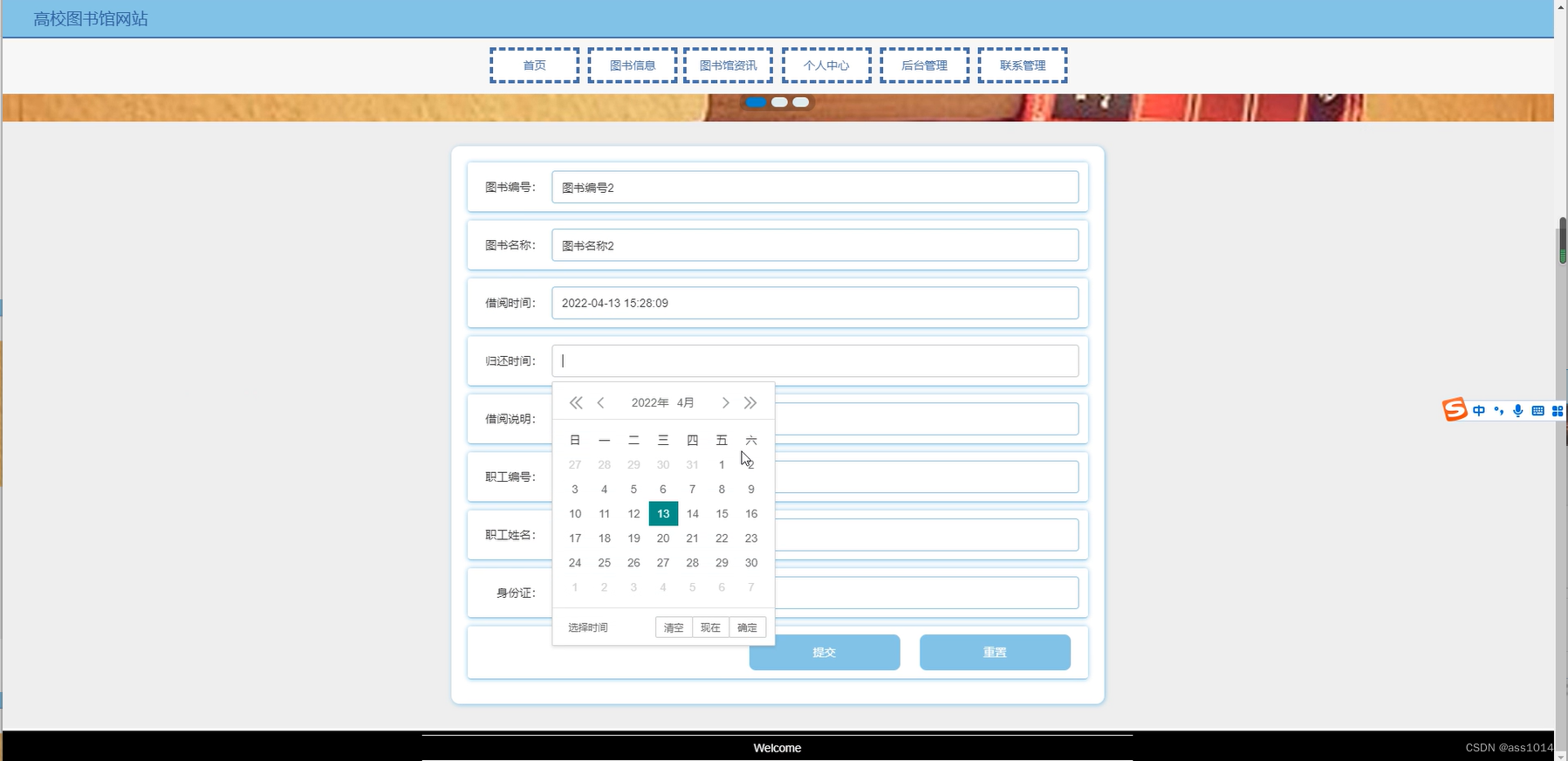 附源码 Javassm计算机毕业设计高校图书馆网站m7o77源码程序数据库部署 Csdn博客