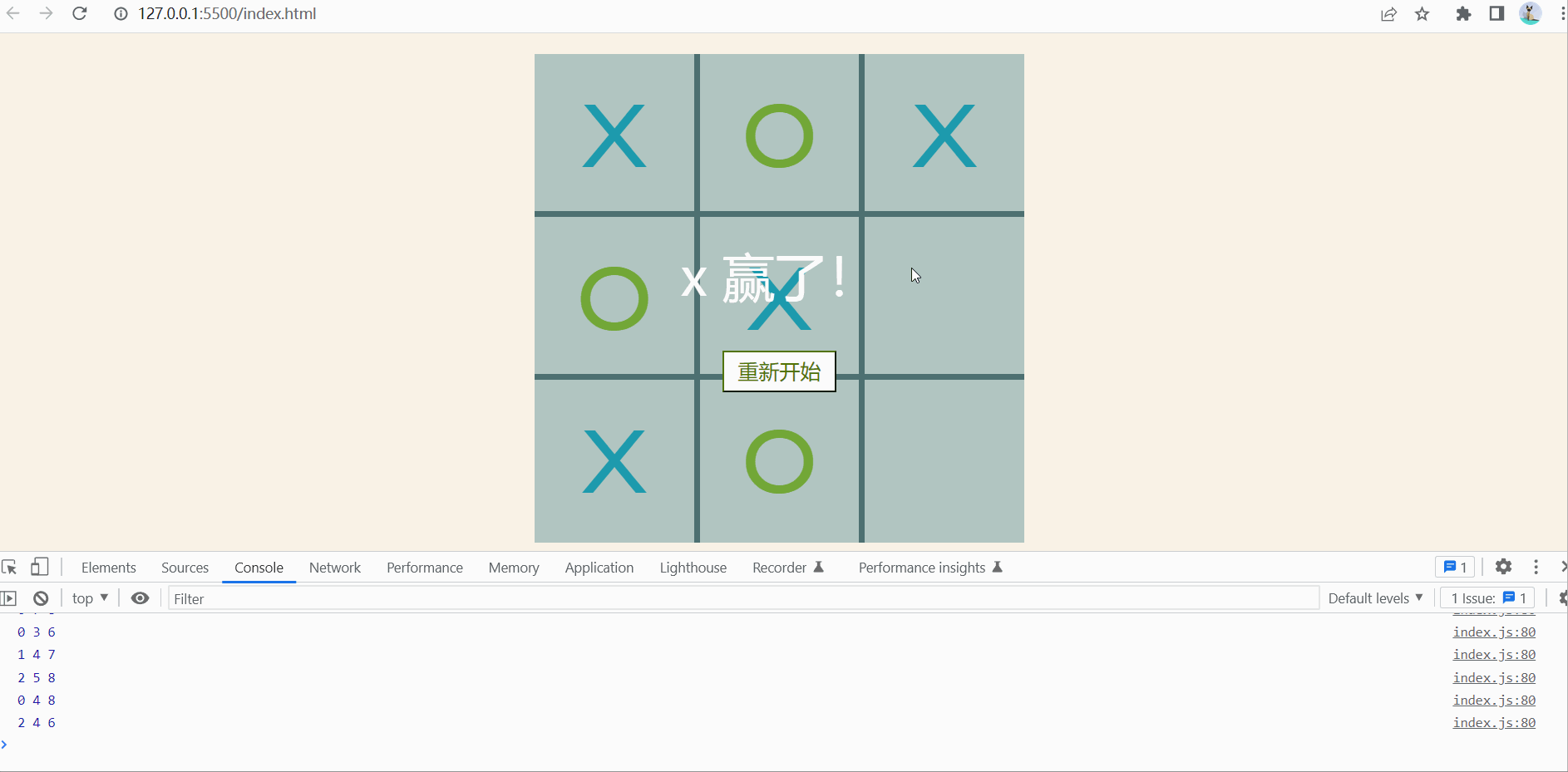 井字棋游戏开发js井字棋怎么显示x赢或o赢 Csdn博客 
