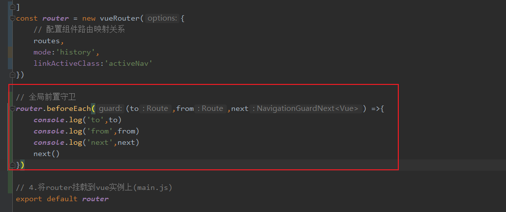 vue-router使用-CSDN博客