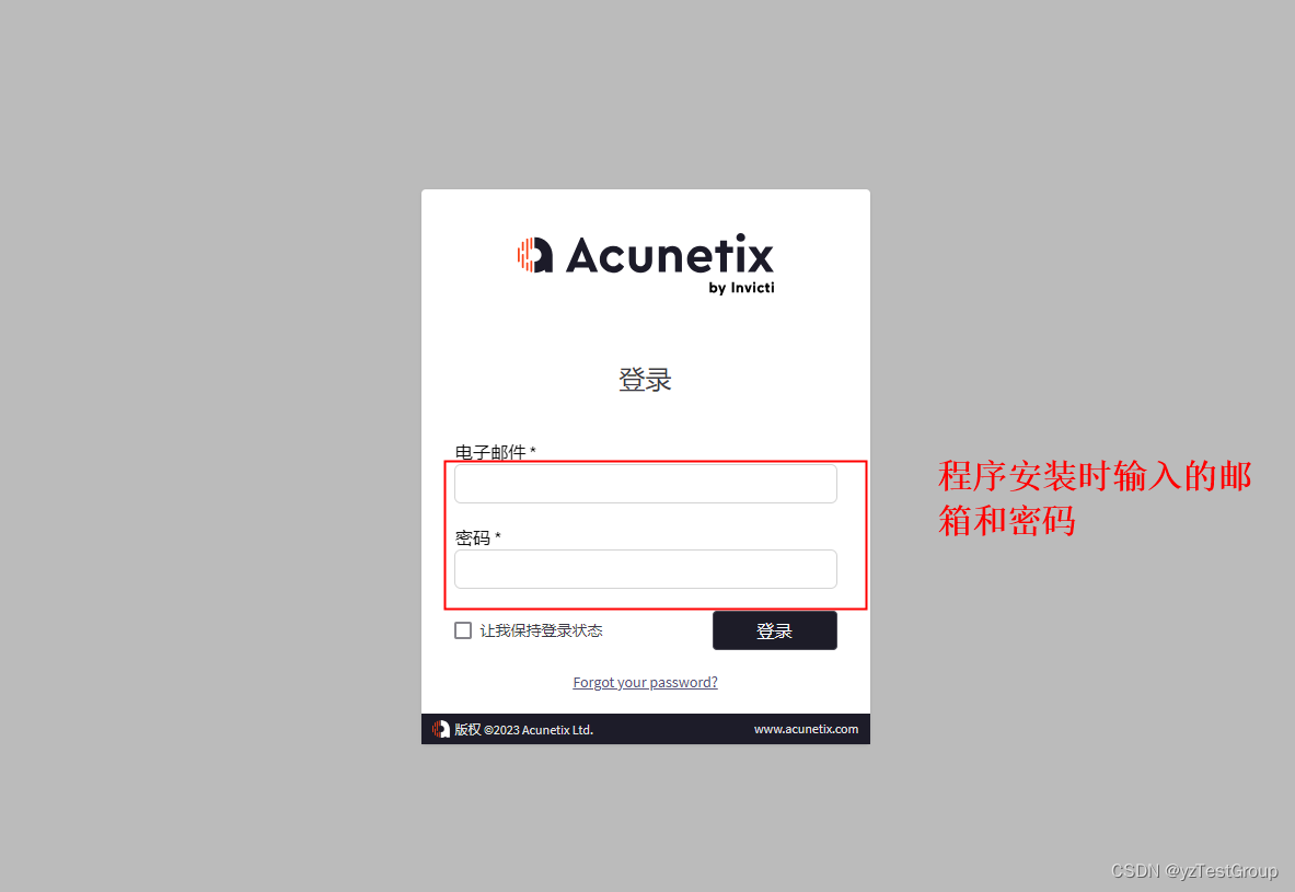 Acunetix安装和简单使用-CSDN博客