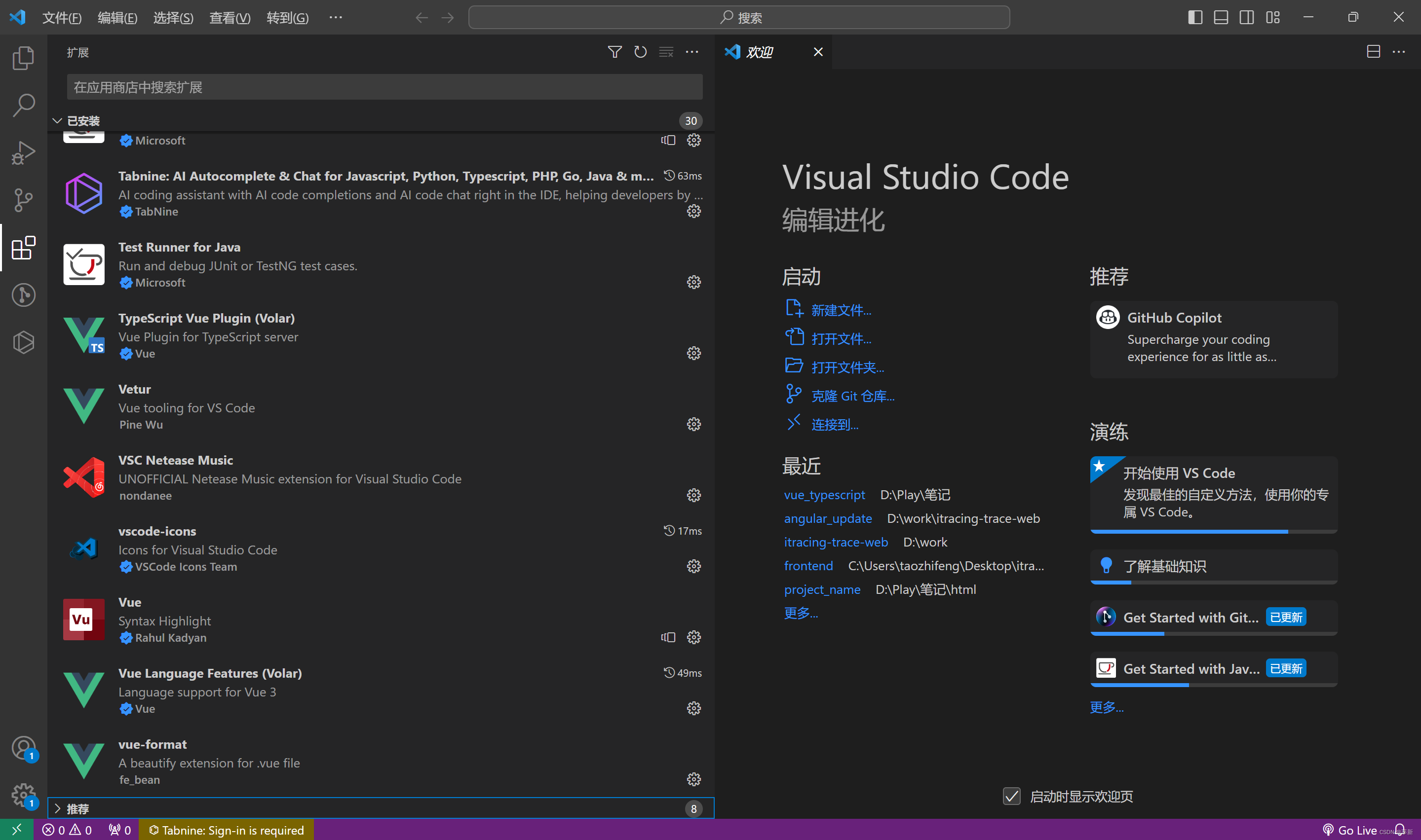 1. vue3从零搭建项目-页面初始_vue3 从零搭建项目-CSDN博客