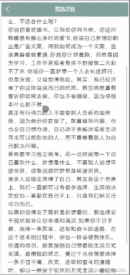 [附源码]计算机毕业设计Python+uniapp基于安卓的的酒店管理系统g68n2(程序+lw+APP+远程部署)_uniapp酒店管理系统-CSDN博客