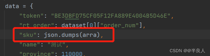 Python x-www-form-urlencoded post_python urlencoded-CSDN博客