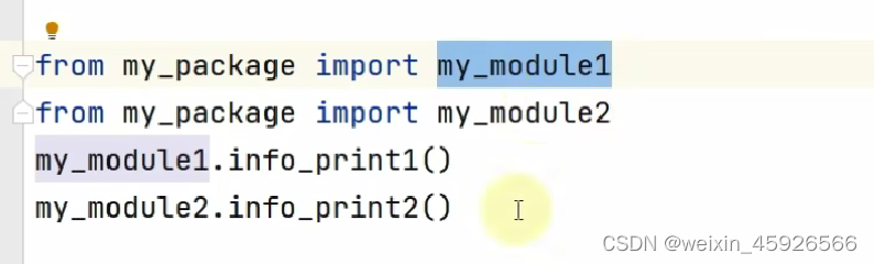 Python基础 模块与包的使用 Csdn博客