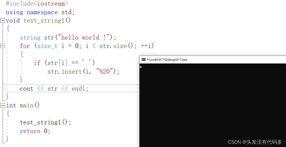 猿创征文——C++|string类2_atoi string getline-CSDN博客