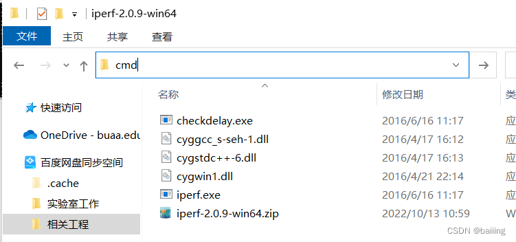Win10下运行esp32 Wifi Iperf例程(esp32 S3 Wifi吞吐量测试)esp32wifi实际传输速度 Csdn博客