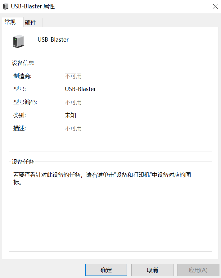 quartusII 9.1 USB blaster驱动安装_quartus驱动-CSDN博客