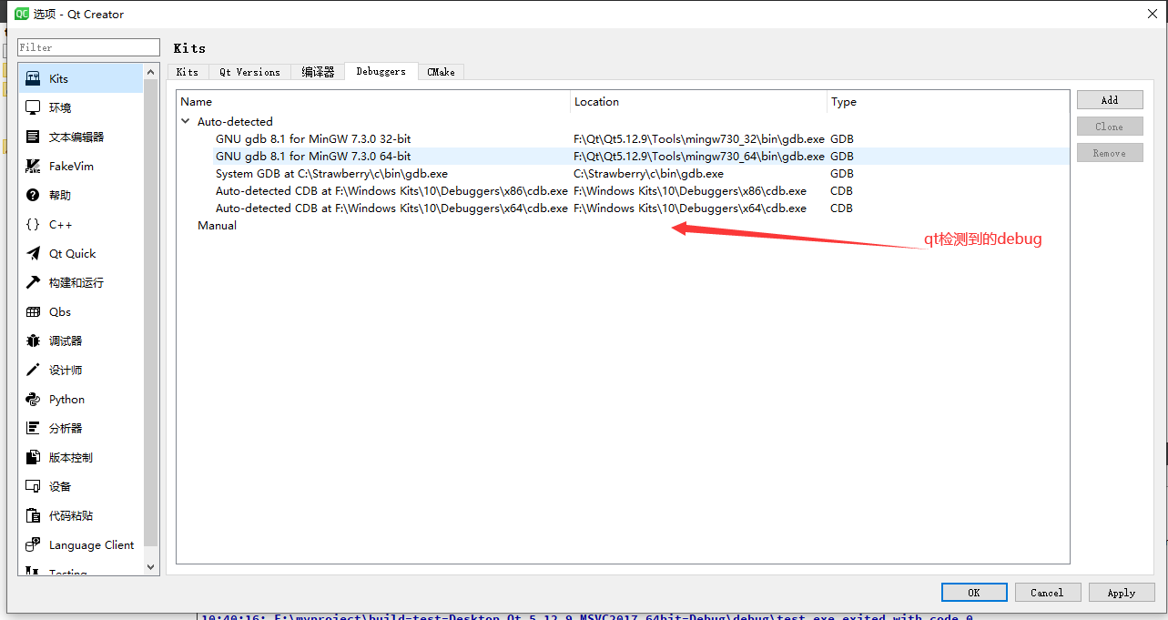 qt5.12.9搭配vs1027出现编译出错的各种坑_failed to retrieve msvc environment-CSDN博客