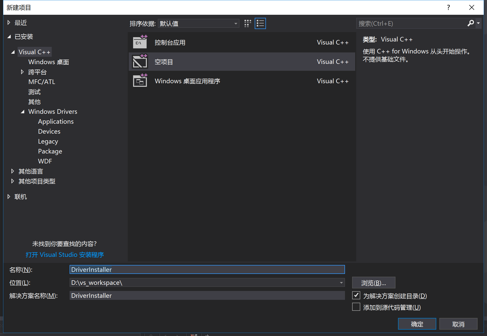 win10驱动开发4——加载/卸载驱动_scmanager 加载驱动-CSDN博客