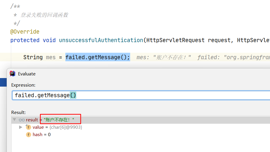 解决 Spring Security 抛出 UsernameNotFoundException 异常后，始终都是 Bad credentials 的问题。-CSDN博客