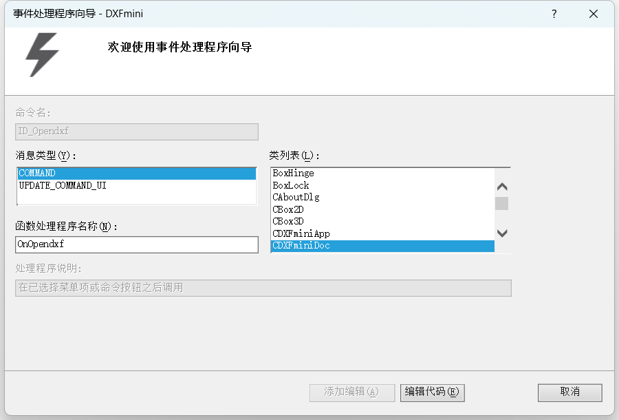 利用dxflib实现dxf文件的读写与可视化-CSDN博客