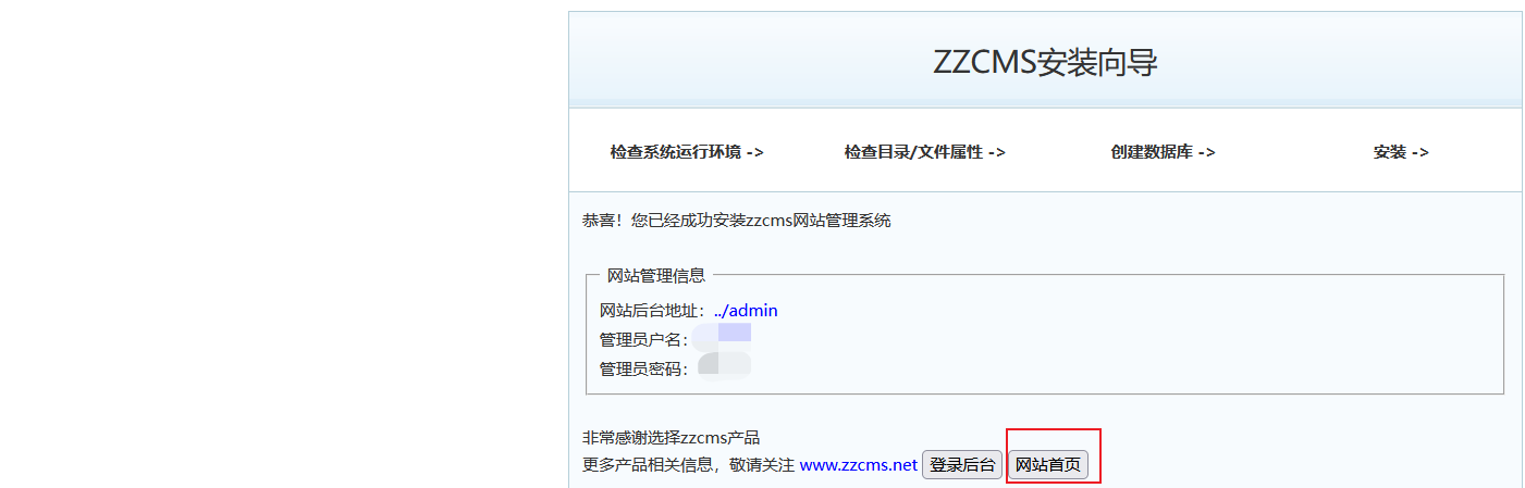 zzcms靶场搭建-CSDN博客