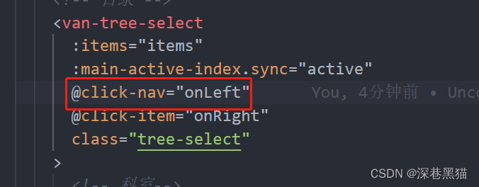 点击van-tree-select出现多次接口请求_vant滑动多次触发接口原因-CSDN博客