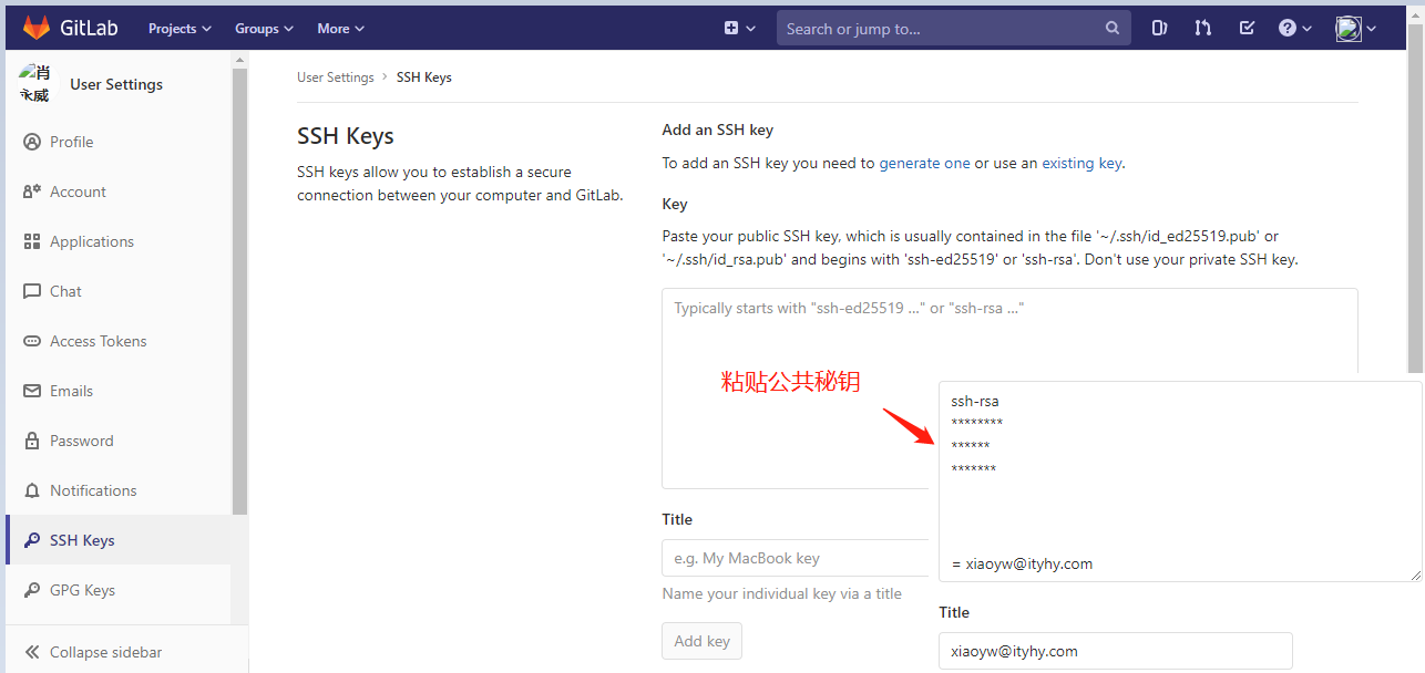 Sourcetree git配置实践过程及克隆过程中遇到的问题_git -c filter.lfs.smudge= -c filter.lfs.required=f-CSDN博客