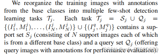 Few-shot Object Detection via Feature Reweighting【阅读笔记】【小样本目标检测】_基于元学习的小样本钢丝绳表面损伤目标检测-CSDN博客