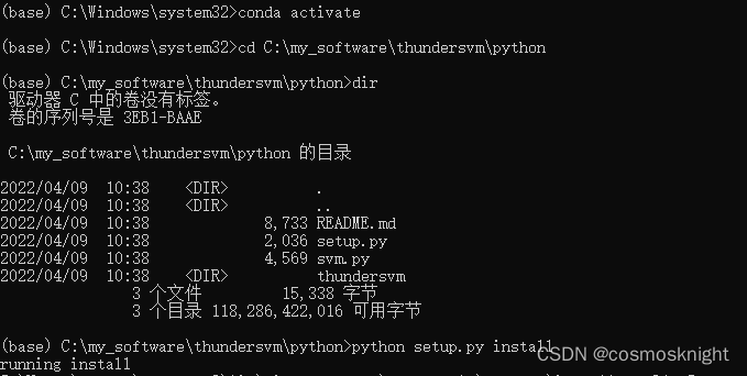 Windows10下 GPU版本的thundersvm的安装经验-CSDN博客