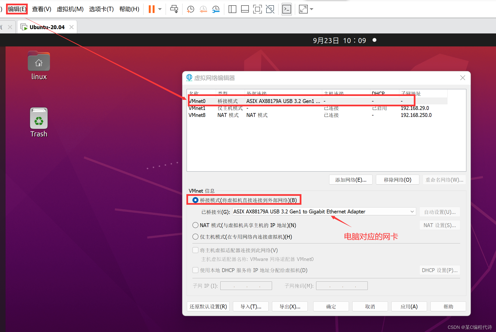 2022-9-27实现FSMP1A和ubuntu之间的网络连接_stm32mp> ping 192.168.187.1 using ...