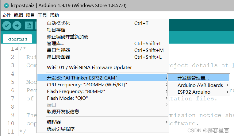 Arduino Ide和platformio Ide的安装和环境配置 Platformio 代码转到arduino Ide Csdn博客