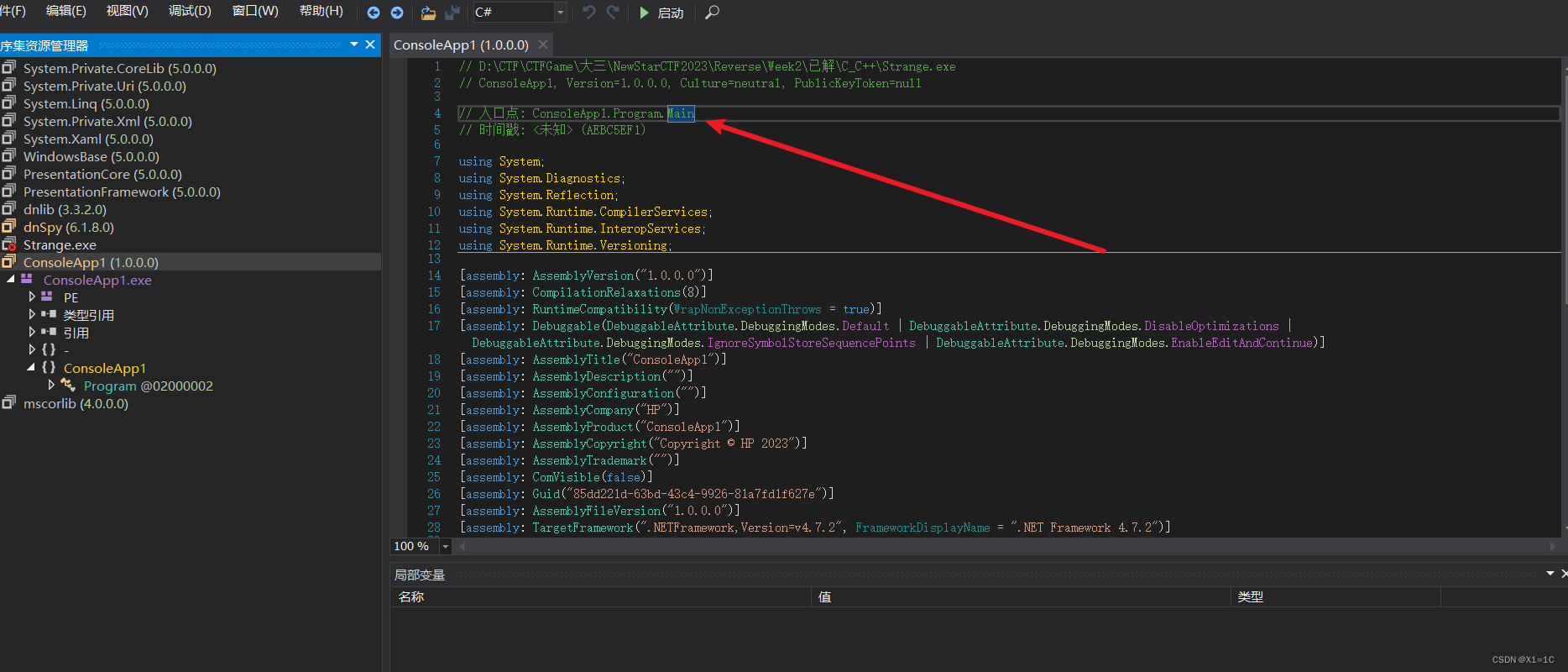 NewStarCTF2023-Reverse-Week2-WP_newstarctf 2023 week2 reverse androdbgme-CSDN博客