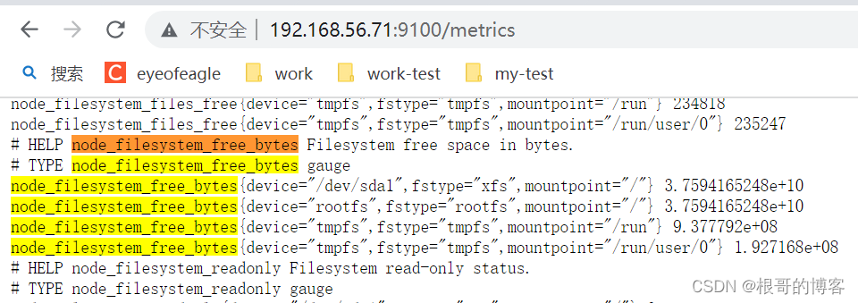 Prometheus + Grafana 监控和告警_grafana短信告警-CSDN博客