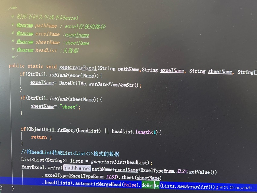 Java 根据可变头动态生成excel Java 动态生成excel Csdn博客