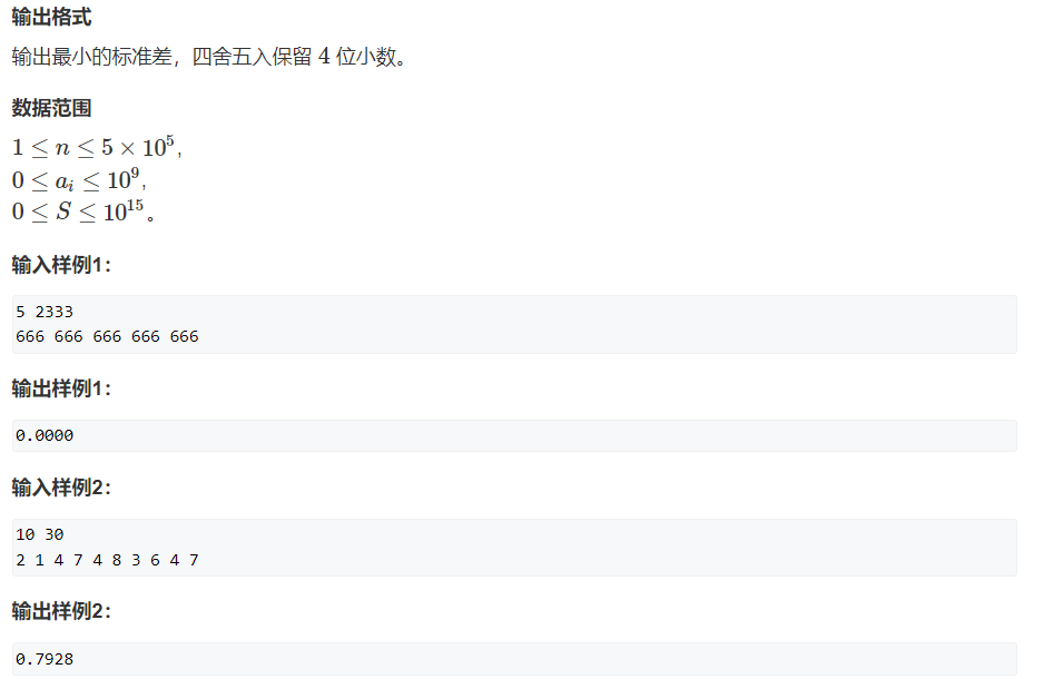 acwing 1235. 付账问题（蓝桥杯）-CSDN博客