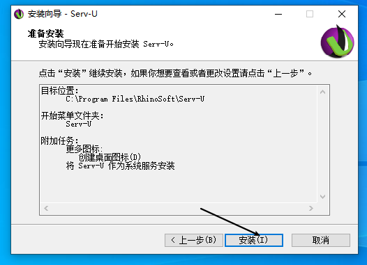 Serv-U 15.1.2安装使用_server u-CSDN博客