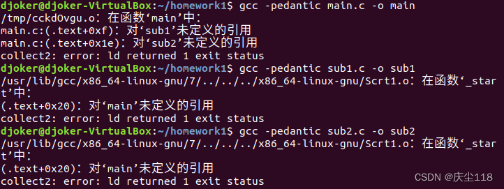 Linux Gcc常用命令linux Gcc命令 Csdn博客