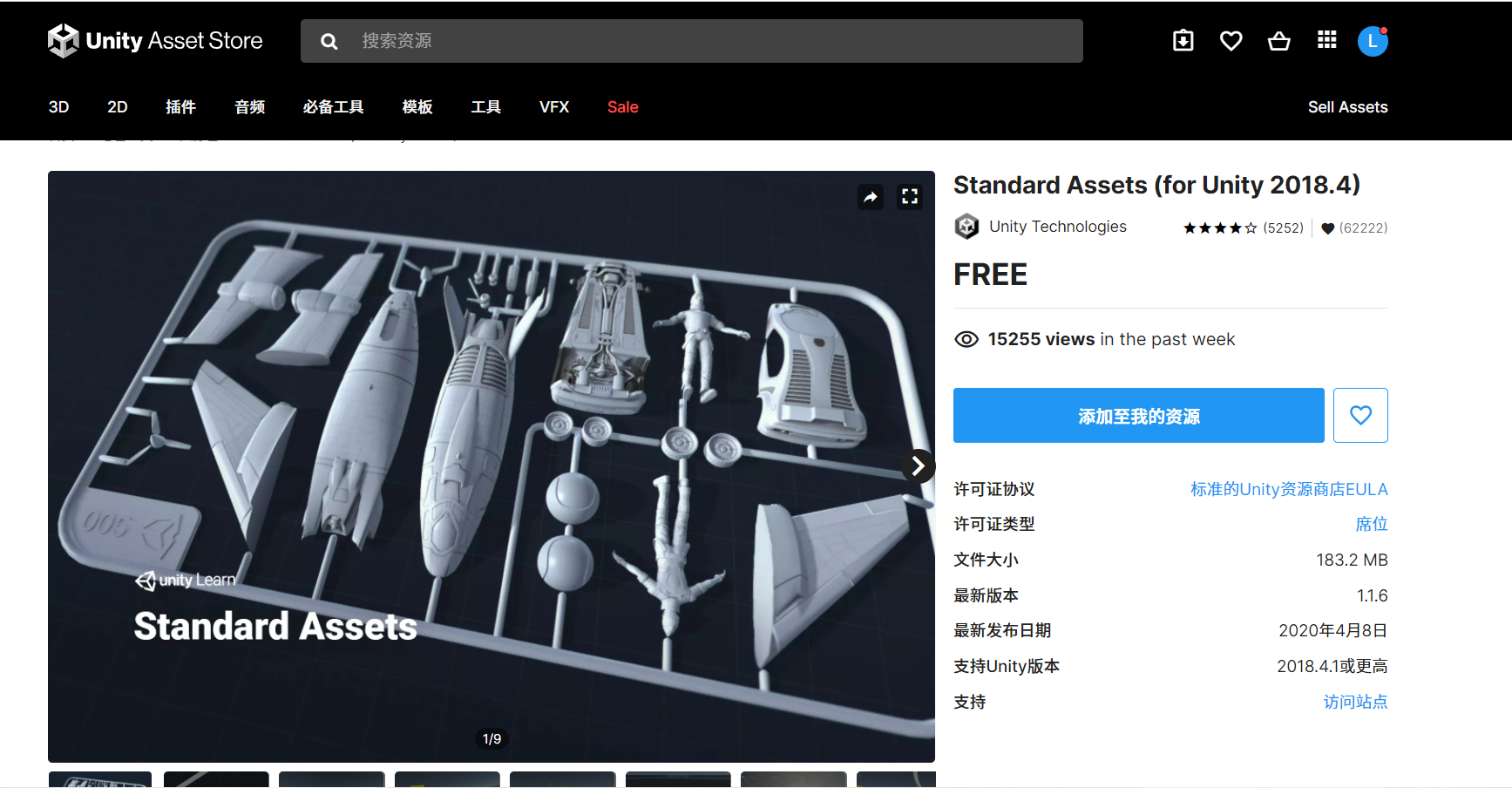 【已解决】点击Import Package没有Environment与Effects等问题（从官网下载Environment等相关资源包）_unity environment在哪-CSDN博客