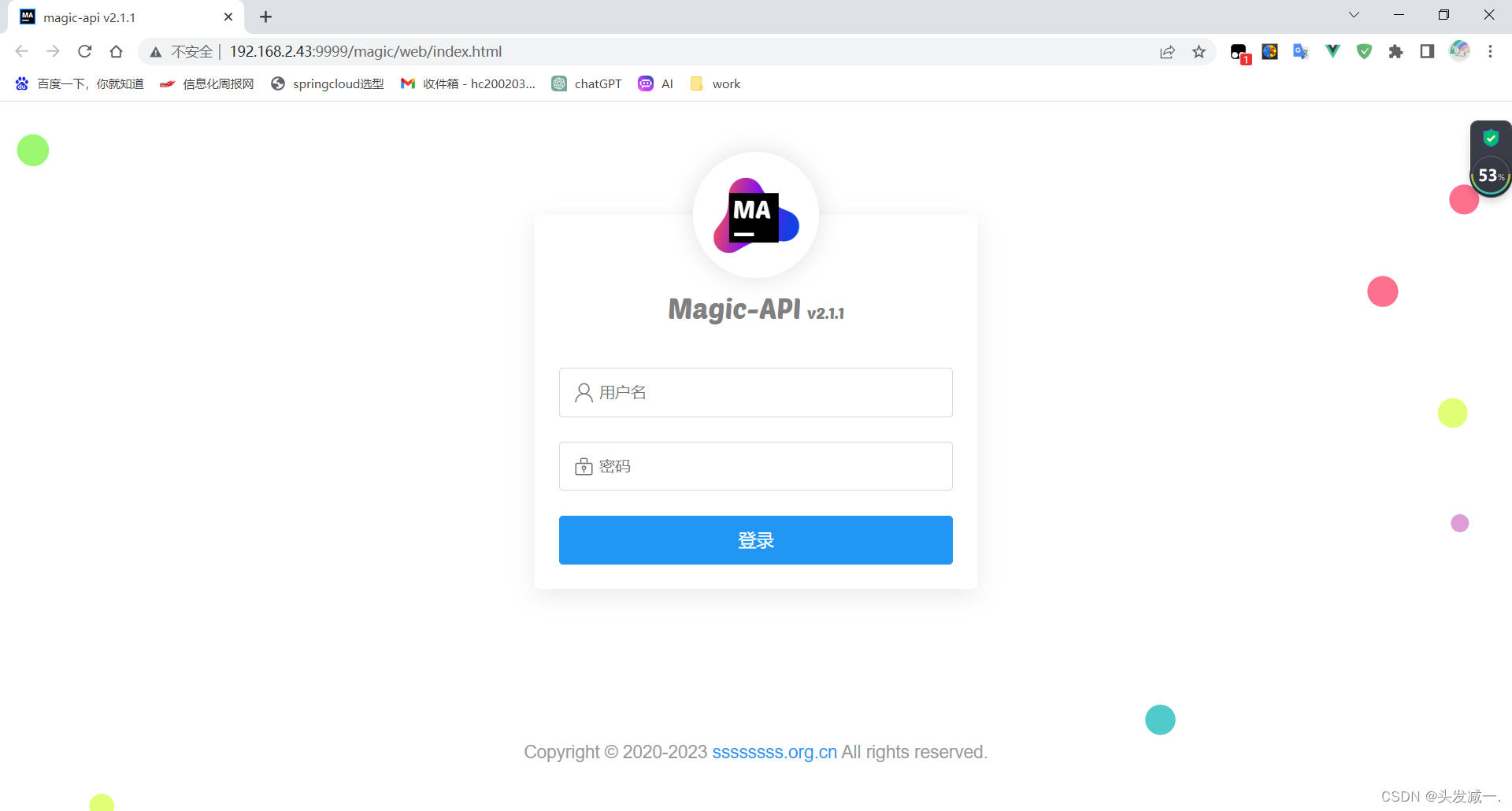 Magic-API低代码开发-CSDN博客