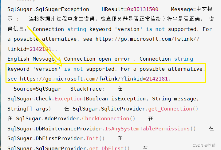 Net Core 31 Wpf中使用sqlsugar操作连接sqlite字符串连接异常问题（看着一篇就够了）sqlsugarsqlsugarexception“中文提示 连接数据 6752